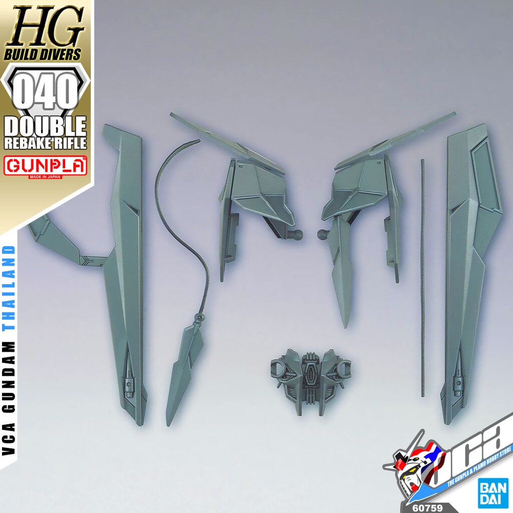 BANDAI GUNPLA HIGH GRADE BUILD CUSTOM HGBC HG 1/144 DOUBLE REBAKERIFLE โมเดล กันดั้ม กันพลา VCA ...