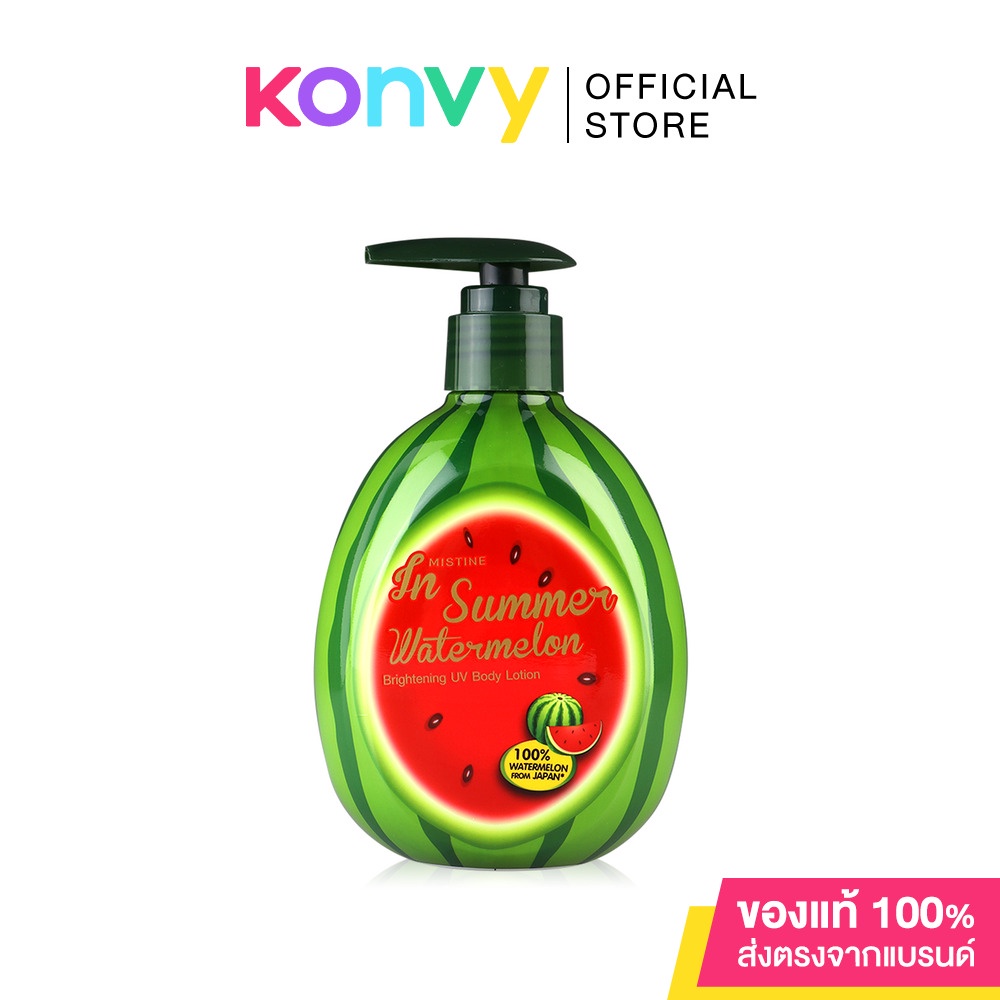 Mistine In Summer Watermelon Brightening UV Body Lotion 300ml. | Shopee ...