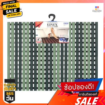 Anti พรมปูพื้นกันลื่น Linex WSP รุ่น BMX-103B ขนาด 65 x 100 ซม. สีเขียว ...