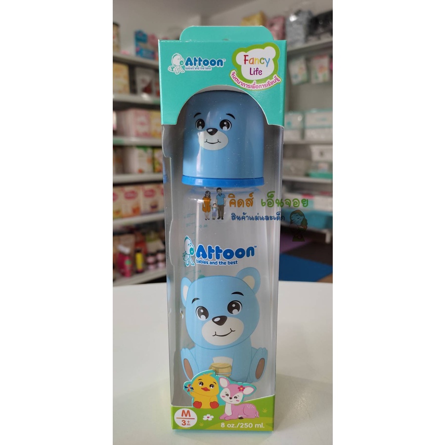 Attoon ขวดนมคอมาตรฐาน รุ่น Fancy Life ขนาด 4 และ 8 ออนซ์ | Shopee Thailand