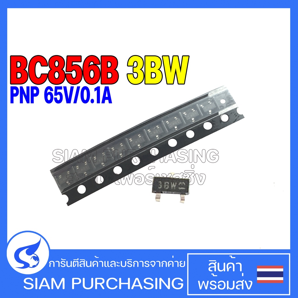 (จำนวน 10 ชิ้น) TRANSISTOR ทรานซิสเตอร์ BC856B BC856 NXP/NEXPERIA/WEEN 3BW PNP 65V/0.1A | Shopee ...
