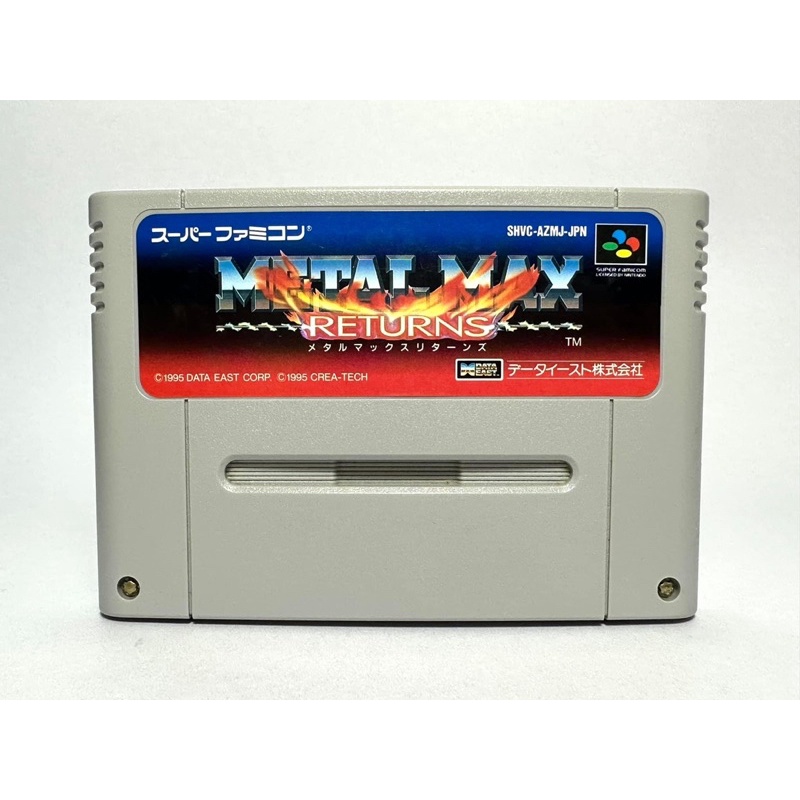 ตลับแท้ Super Famicom(japan)[SFC] Metal Max Return | Shopee Thailand