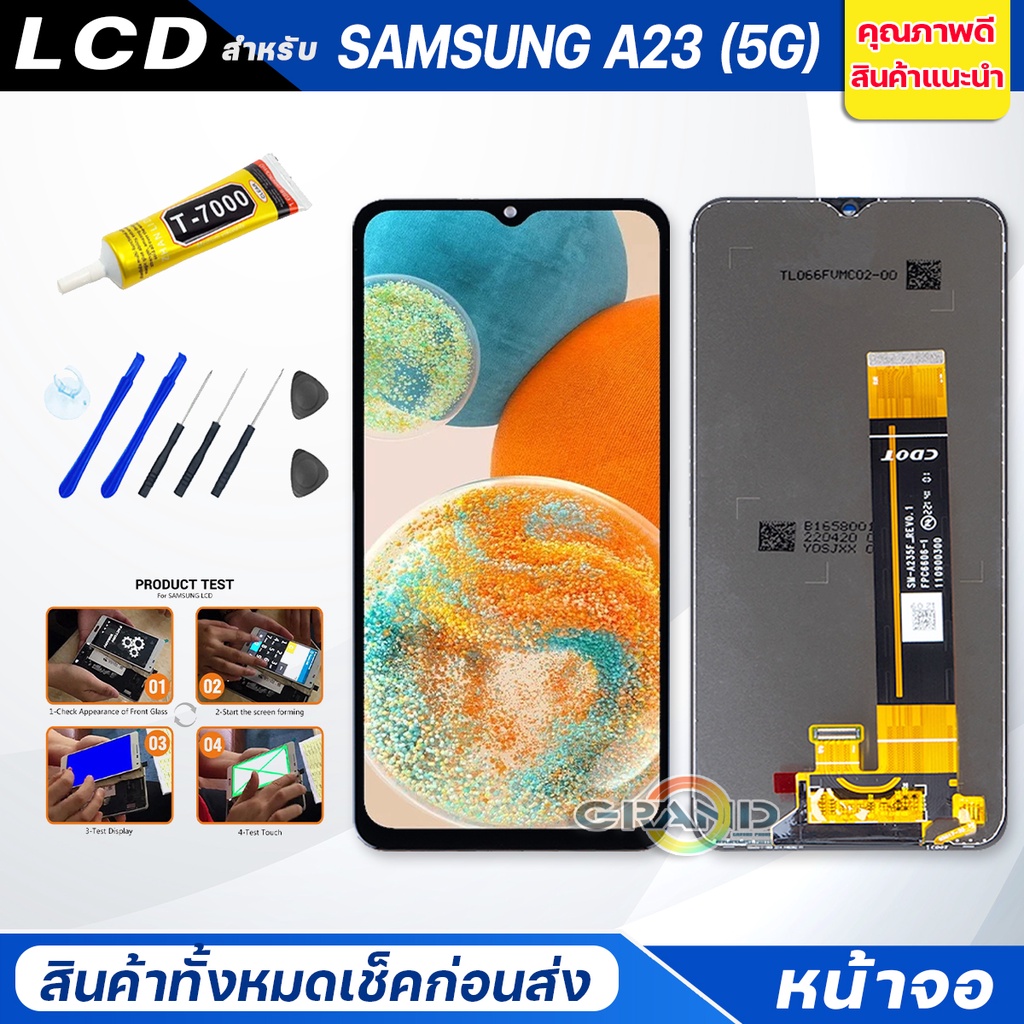 หน้าจอ Lcd samsung A23(5G) จอA23(5G) จอชุด จอ + ทัช ซัมซุง กาแลคซี่ A23 ...