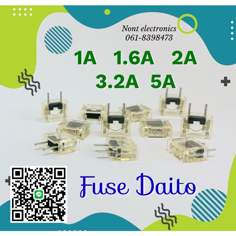 ฟิวส์ไดโตะ Fuse Daito 1A/1.6A/2A/3.2A/5A | Shopee Thailand
