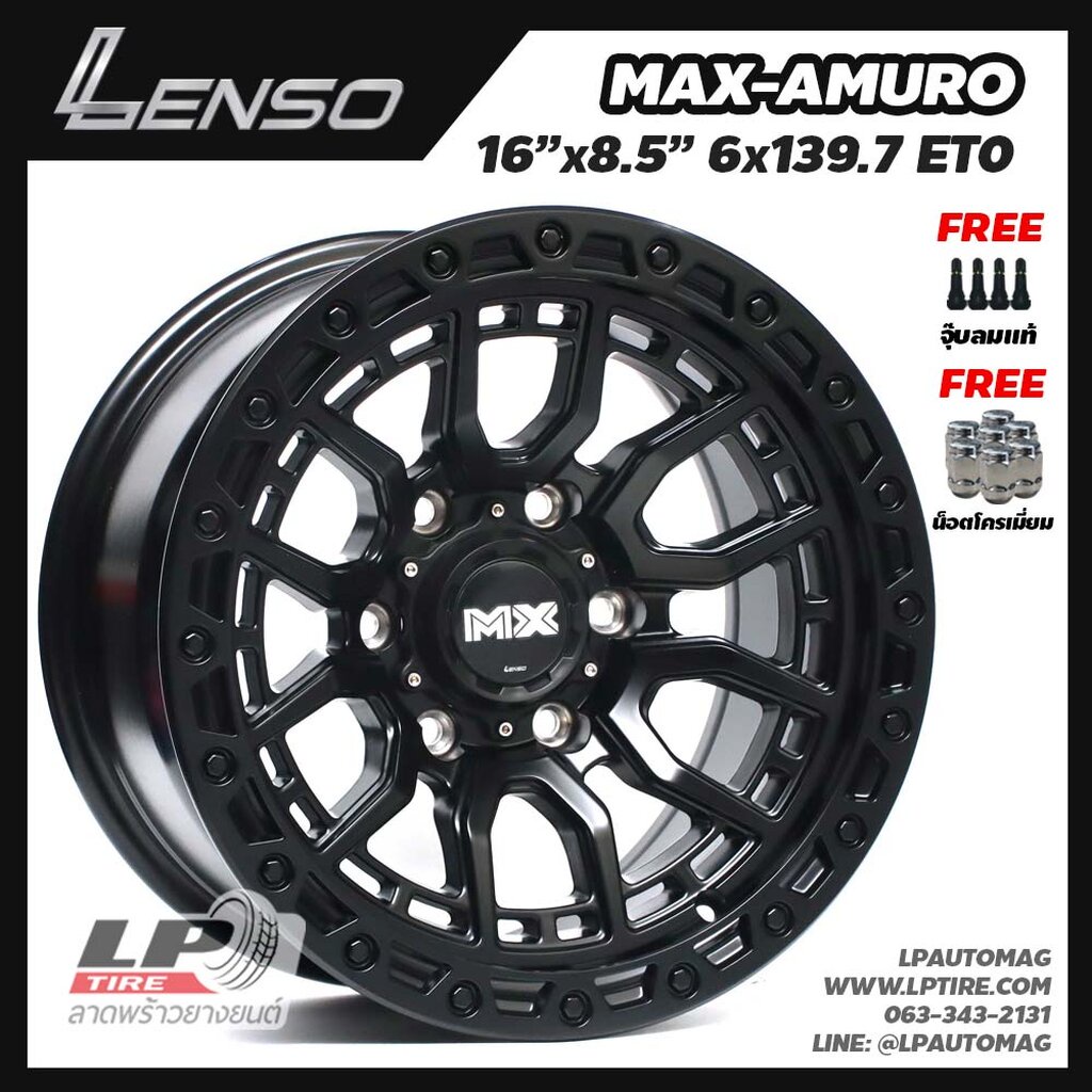 [ส่งฟรี] ล้อแม็ก LENSO รุ่น MAX-AMURO ขอบ16" 6รู139.7 สีดำด้าน กว้าง8.5" จำนวน 4 วง | Shopee ...
