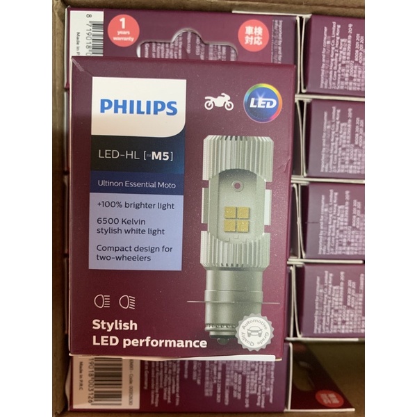 PHILIPS หลอดไฟหน้า LED รุ่น LED-HL [M5] แสงขาว สว่างเพิ่ม 100% หลอดไฟ LED Philips มอไซค์ ไฟ แป้น ...
