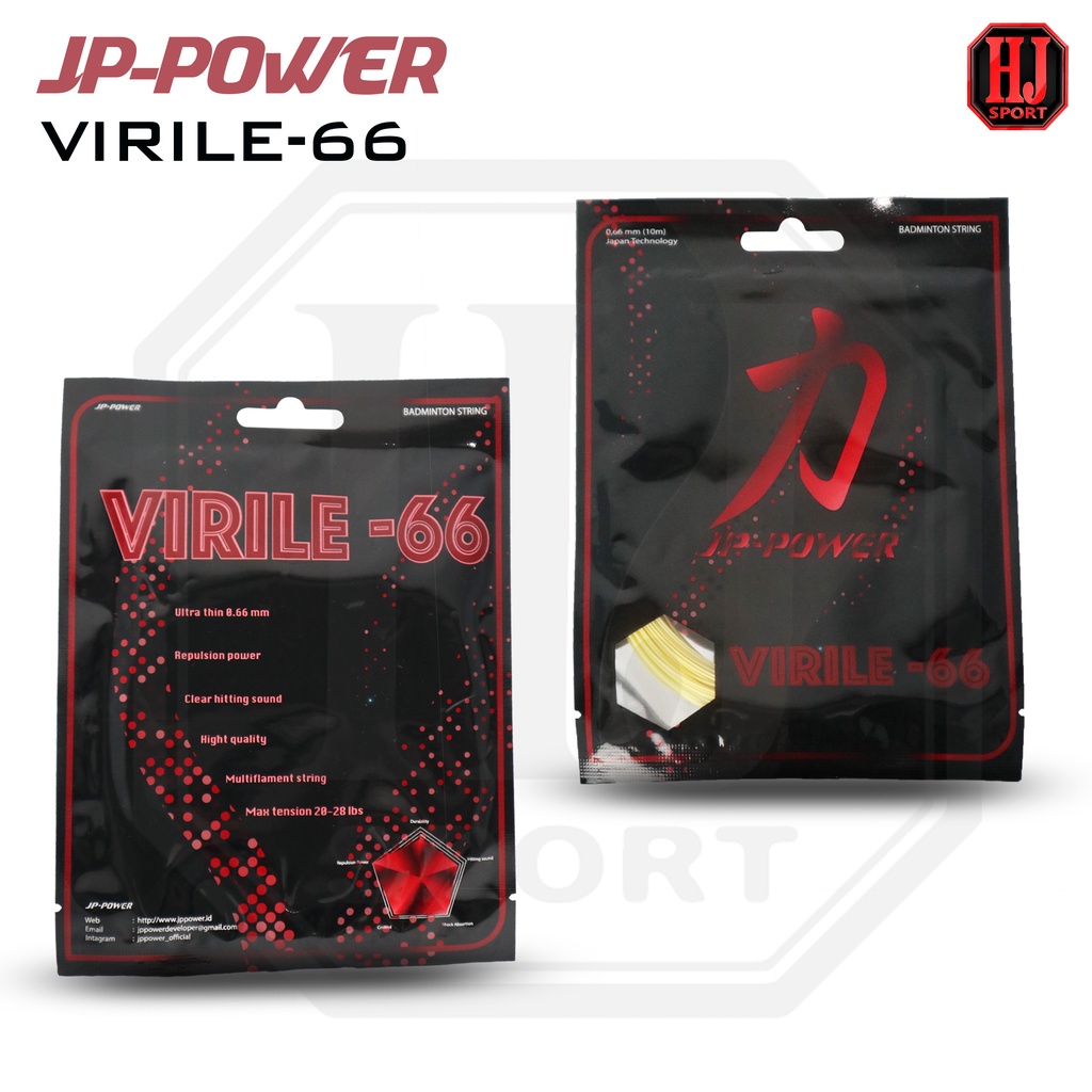Jp Power Virile 66 สายไม้แบดมินตันดั้งเดิม | Shopee Thailand