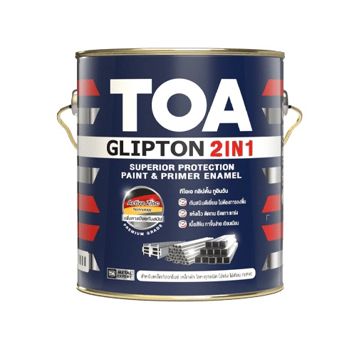 ทีโอเอ กลิปตั้น 2อิน1 TOA Glipton 2IN1 สีน้ำมันพร้อมรองพื้นกันสนิมในตัว ...