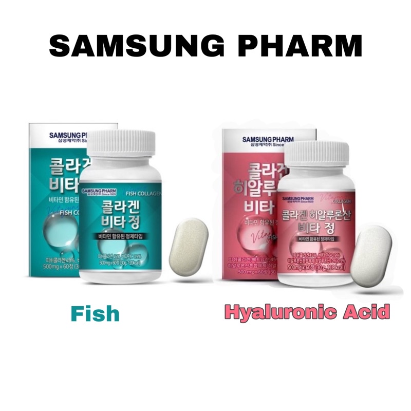 แท้ พร้อมส่ง SAMSUNG PHARM COLLAGEN | Shopee Thailand