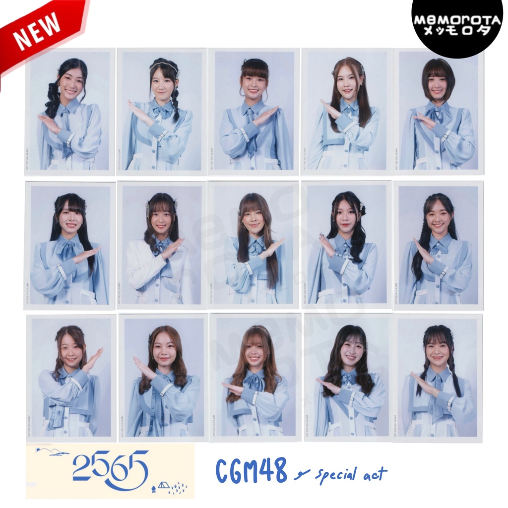 รูปสุ่ม หมวก 2565 CGM48 5th Single คนิ้ง มามิ้งค์ ฟอร์จูน พิม แองเจิ้ล ออม นีนี่ ลูกเกด จิงจิง ...