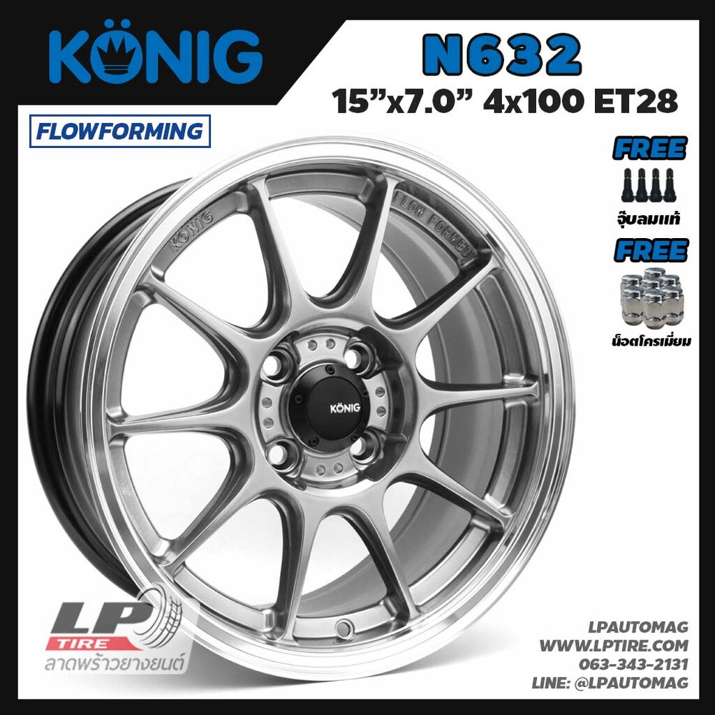 [ส่งฟรี] ล้อแม็ก KONIG แท้ รุ่น N632 ขอบ15" 4รู100 สีไฮเปอร์เงา กว้าง7 ...