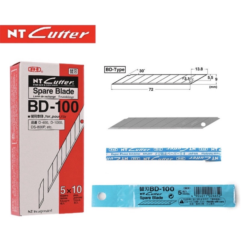 ใบมีดคัตเตอร์เล็ก “NT” Cutter BD-100 (30 องศา)(แพ็ค/5 ใบ) | Shopee Thailand