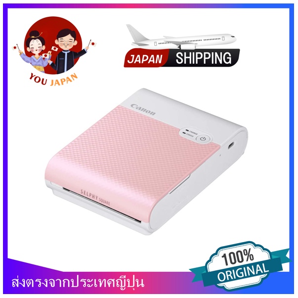 Canon SELPHY SQUARE QX10 Smartphone Printer(Heavy Duty, Seal Paper ...