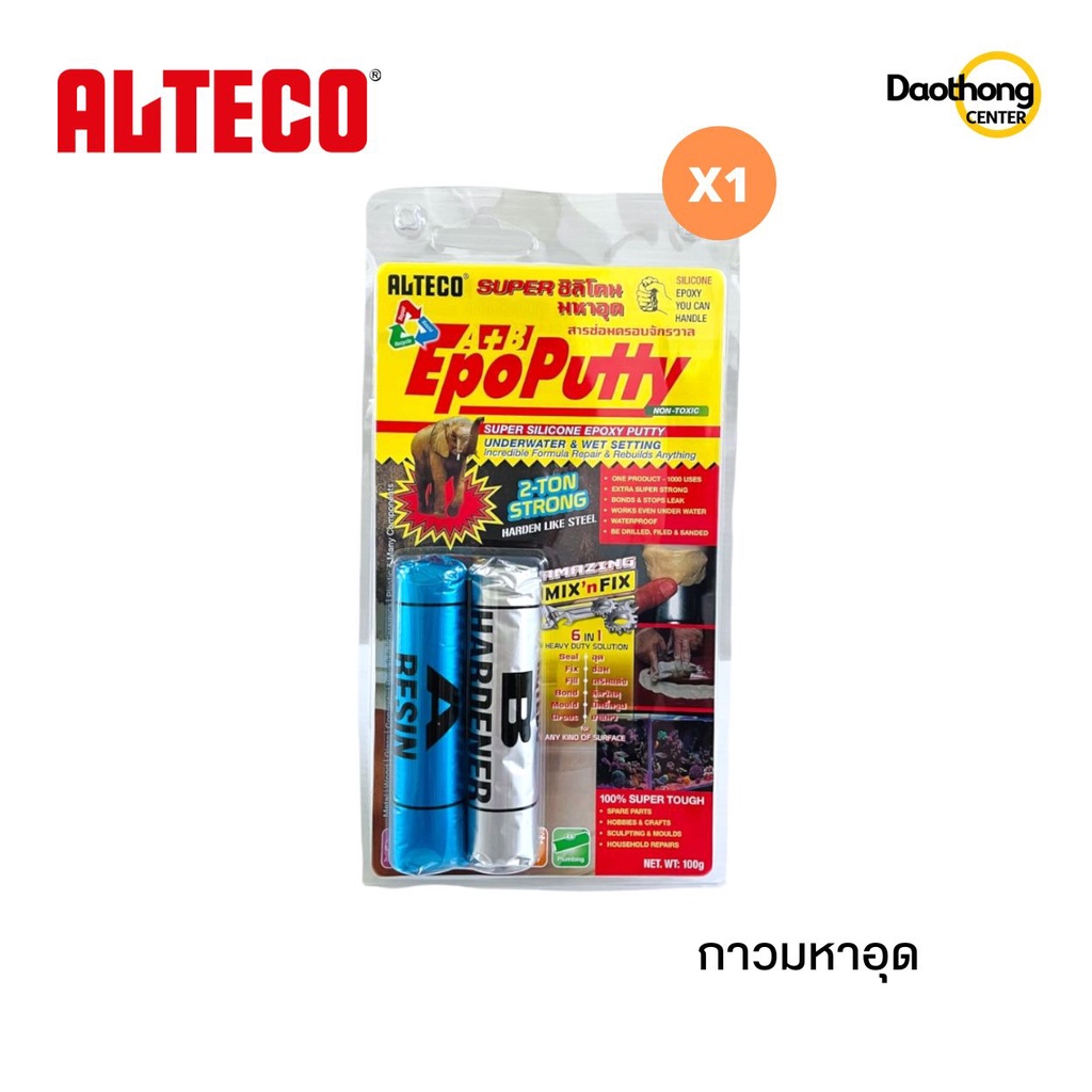 Alteco ของแท้100% กาวมหาอุด อุดรอยรั่ว ผสานรอยร้าว 100g. (x1ชุด) | Shopee Thailand