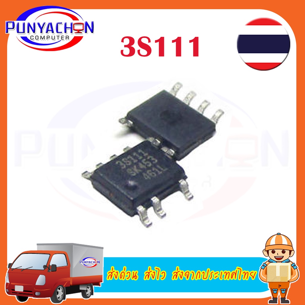 3S111 new original ราคาต่อชิ้น ส่งด่วน ส่งไว ส่งจากประเทศไทย | Shopee ...