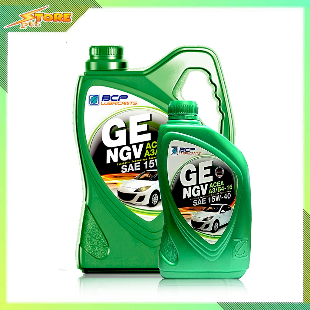น้ำมันเครื่องเบนซิน บางจาก GE NGV 15W-40 4+1ลิตร กึ่งสังเคราะห์ บางจาก BCP NGV | Shopee Thailand