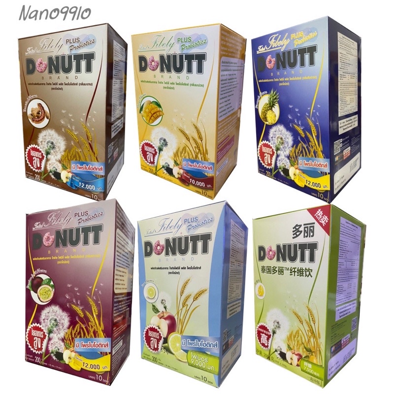 DONUTT Total Fiberly Plus Probiotics โดนัท ไฟเซอร์ โบรไบโอติค (1กล่อง/10ซอง) DONUT FIBER ...
