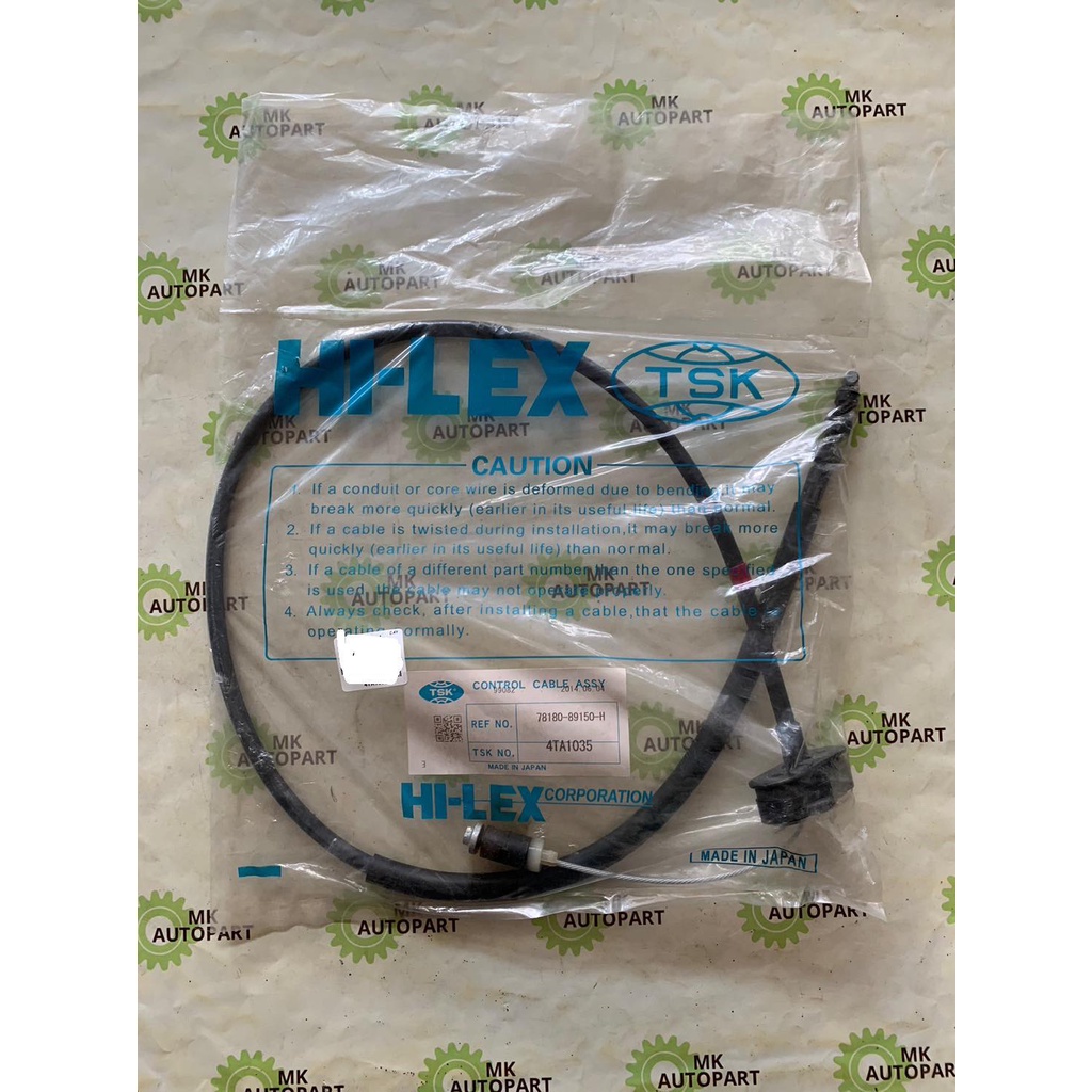 สายคันเร่ง TOYOTA MTX โตโยต้า ไมตี้เอ็กซ์ 78180-59150 HI-LEX TSK Made in Japan | Shopee Thailand