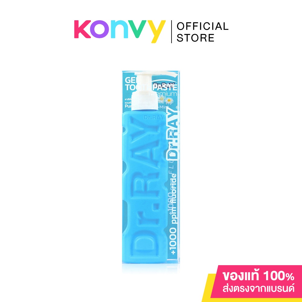 Dr.ray Gel Toothpaste Pump 150g ดร.เรย์ ยาสีฟันเนื้อเจลแบบหัวปั๊ม ...