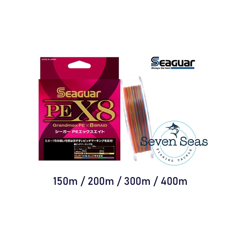Seaguar Grandmax PE X8 ไหมพรมถัก PE ญี่ปุ่น 150 ม. 200 ม. 300 ม. 400 ม. | Shopee Thailand