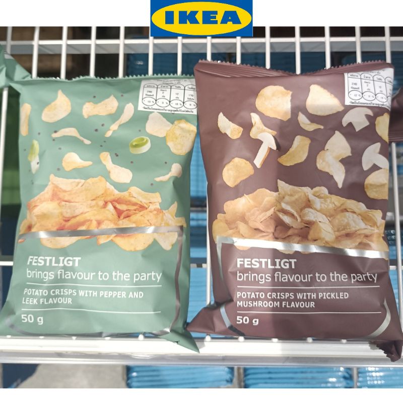 IKEA FESTLIGT มันฝรั่งแผ่นทอดกรอบอิเกีย ขนาด 50 กรัม | Shopee Thailand