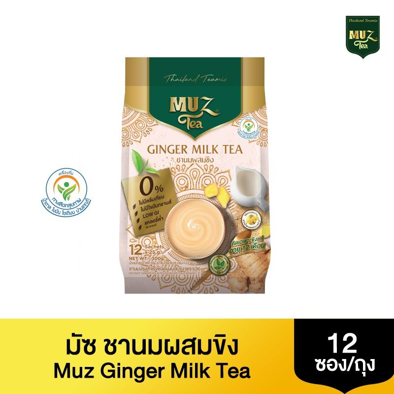 Muz Tea มัซ ที ชานมผสมขิง บรรจุ 12ซอง | Shopee Thailand