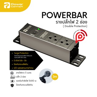 powerconnex ราคาพิเศษ | ซื้อออนไลน์ที่ Shopee ส่งฟรี*ทั่วไทย!