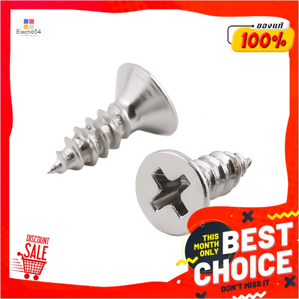 SELF-TAPPING สกรูเกลียวปล่อย TF DEXZON 8X1/2 นิ้ว 25 ตัวSELF-TAPPING SCREWS TF DEXZON 8X1/2IN ...