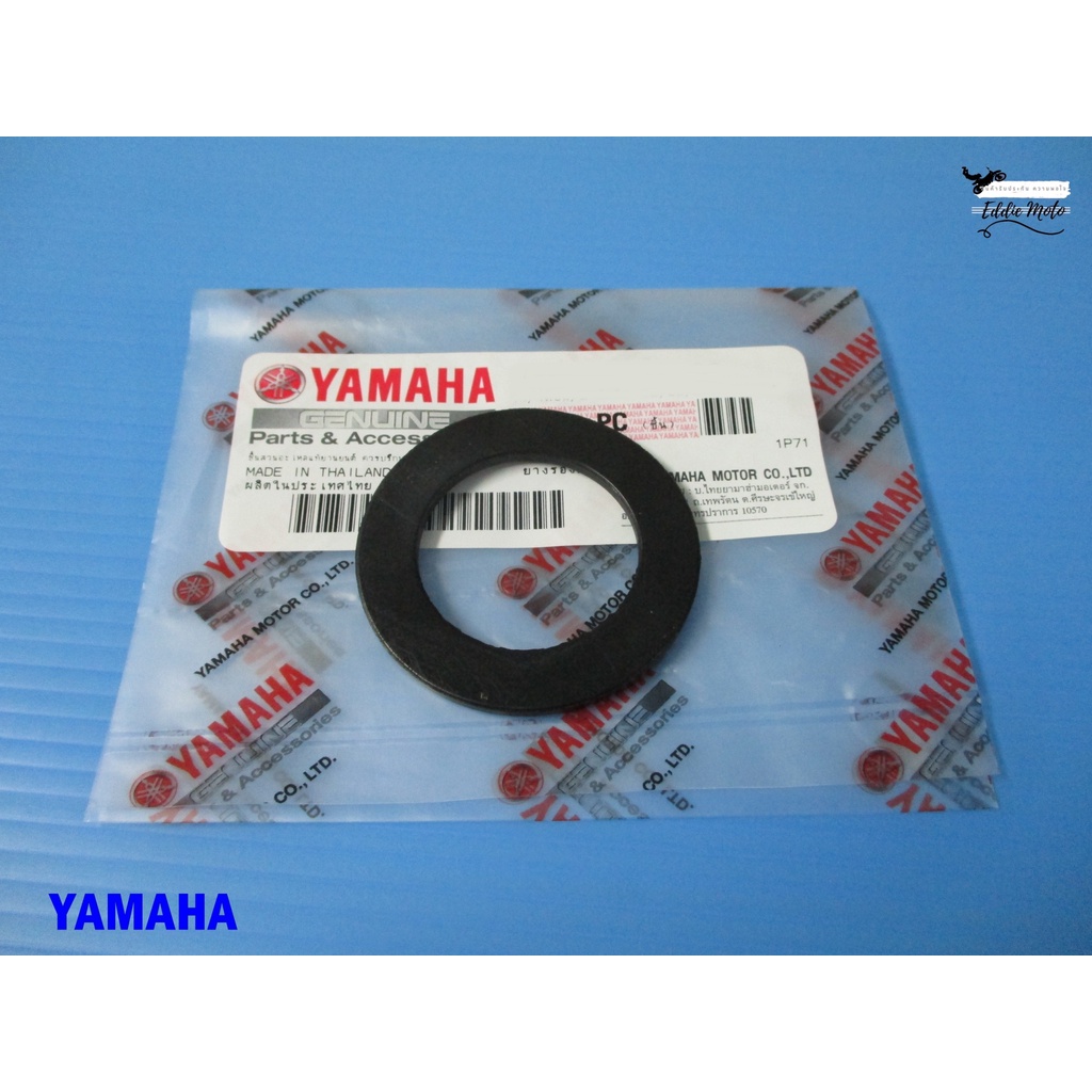 ยางรองฝาถังน้ำมัน Fit For YAMAHA "GENUINE PARTS" ของแท้ ( รุ่นเก่า ...