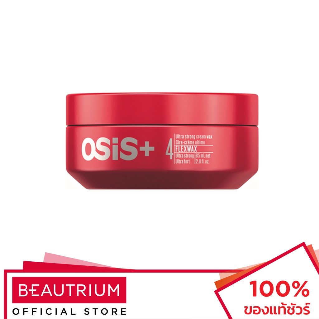 SCHWARZKOPF PROFESSIONAL OSIS+ Flexwax Ultra Strong Cream Wax 4 ...