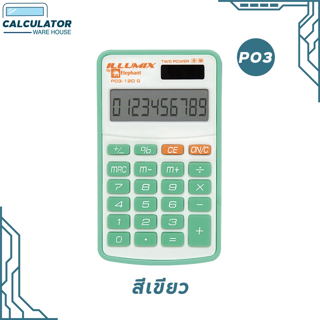 เครื่องคิดเลข แบบพกพา Elephant ตราช้างรุ่น P01 - P03 ( 1 เครื่อง ...