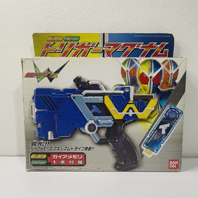 DX Trigger Magnum งานกล่อง (ปืนทริกเกอร์ พร้อมเมม ของเล่น จากซีรี่ย์ ...