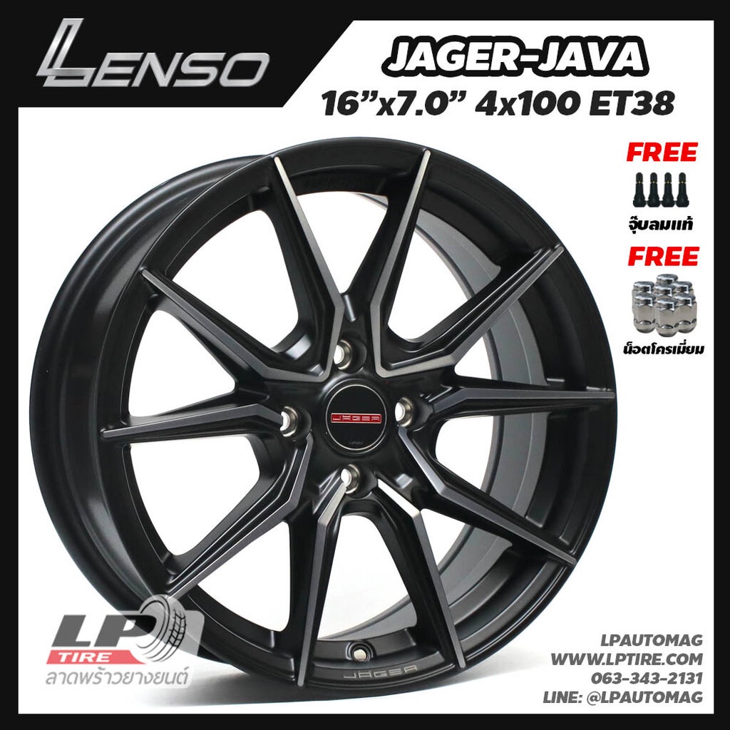[ส่งฟรี] ล้อแม็ก LENSO รุ่น JAGER JAVA ขอบ16" 4รู100 สีดำหน้าชา กว้าง7.0" จำนวน 4 วง | Shopee ...