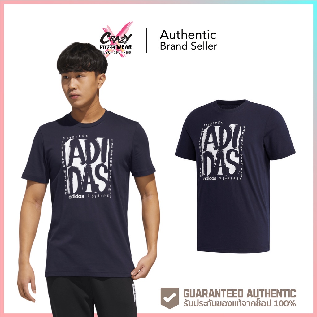เสื้อยืด Adidas STAMP (FM6246) สินค้าลิขสิทธิ์แท้ Adidas_01 | Shopee ...