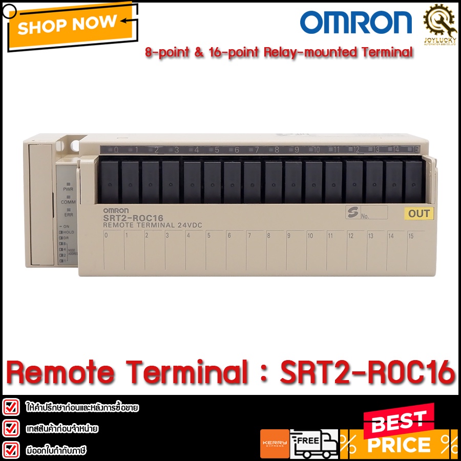 Remote TERMINAL OMRON SRT2-ROC16**CH 24VDC | Shopee Thailand