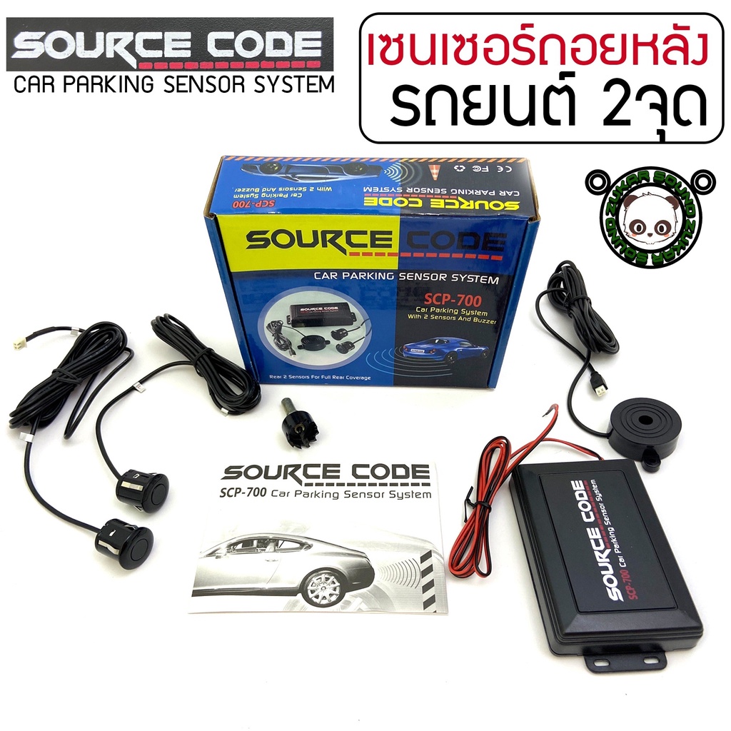 SOURCE CODE รุ่น SCP-700 เซ็นเซอร์ถอยหลัง 2 จุด มีเสียง สำหรับหัวเซ็นเซอร์จับระยะถอย สีดำ BLACK ...