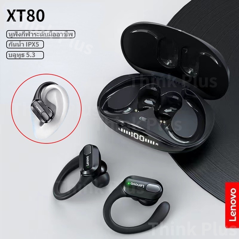 ของแท้ Lenovo XT80 หูฟังบลูทูธ Sport หูฟังบลูทูธไรเสาย บลูทูธ 5.3 หูฟั ...