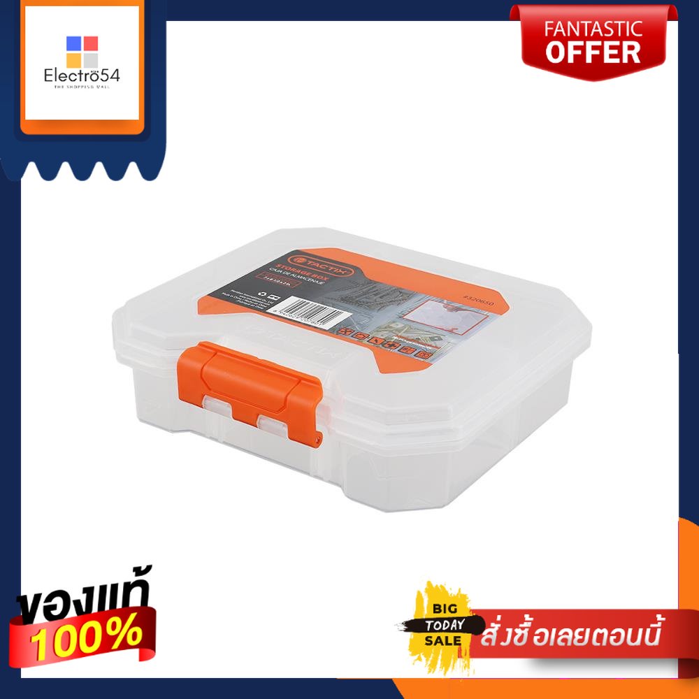 TOOL กล่องอะไหล่ TACTIX 320650TOOL STORAGE BOX TACTIX 320650 | Shopee ...