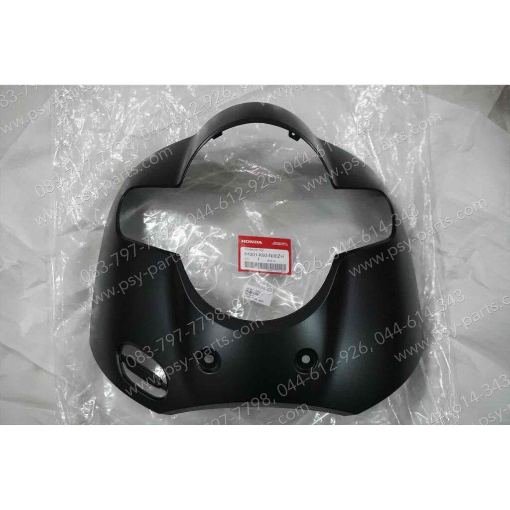 ขอบไฟหน้า SCOOPY/17 แท้ๆ สีดำด้าน 64301-K93-N00ZH | Shopee Thailand