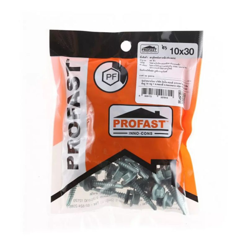 PROFAST สกรูท้องลอน แปเหล็ก 10 x 30 มม. (แพ็ค 50 ตัว) ใช้สำหรับยึดแผ่นหลังคากับแปเหล็ก เคลือบสาร ...
