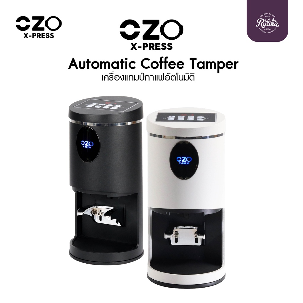 Ratika | OZO X-PRESS Automatic Coffee Tamper เครื่องแทมป์กาแฟอัตโนมัติ | Shopee Thailand
