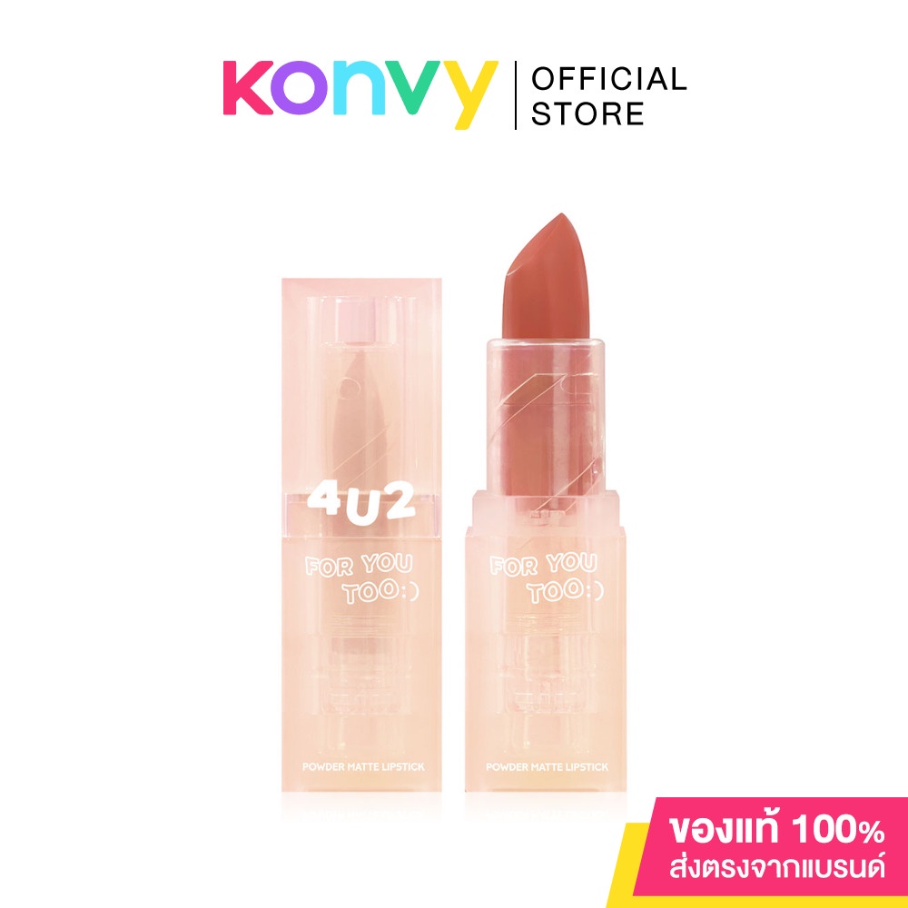 4U2 Powder Matte Lipstick 3.5g. | Shopee Thailand