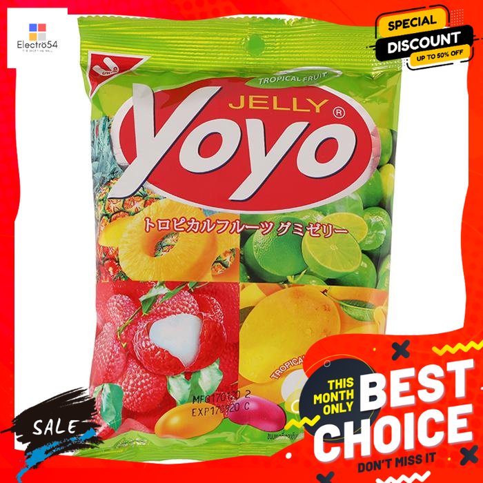 Yoyo(โยโย่) เยลลี่ โยโย่ ทรอปิคคอลฟรุต ขนาด 80 กรัม Jelly Yo-Yo ...