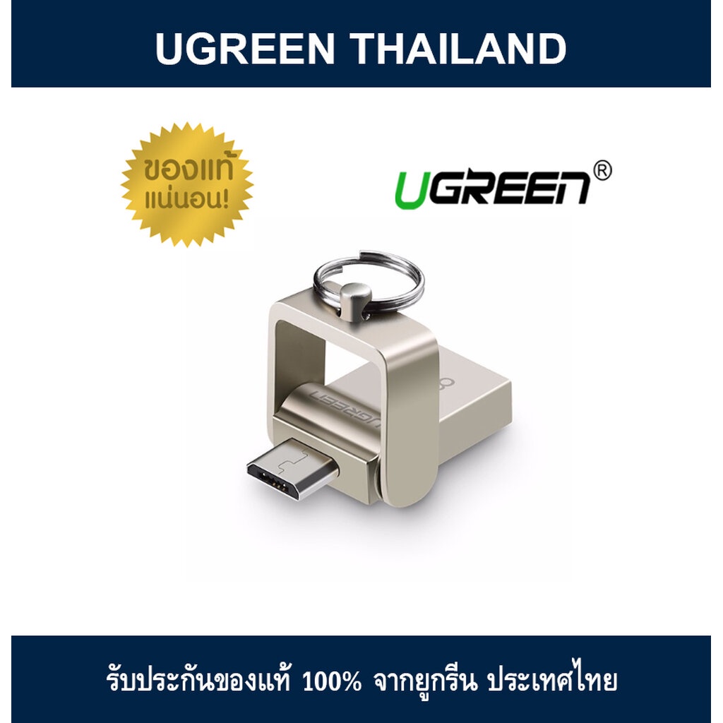 UGREEN USB 2.0 OTG Flash Drive | Shopee Thailand