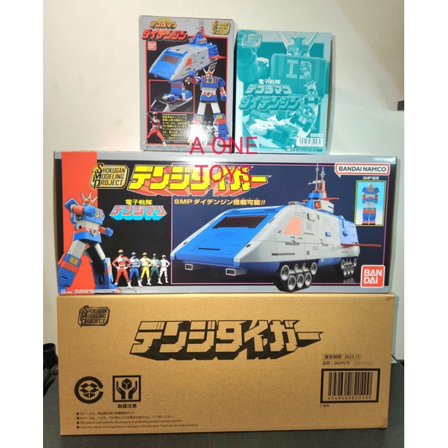 SMP DAIDENJIN DENJITIGER LIVEMAN ALL SET CANPLAY TOGETHER | Shopee Thailand