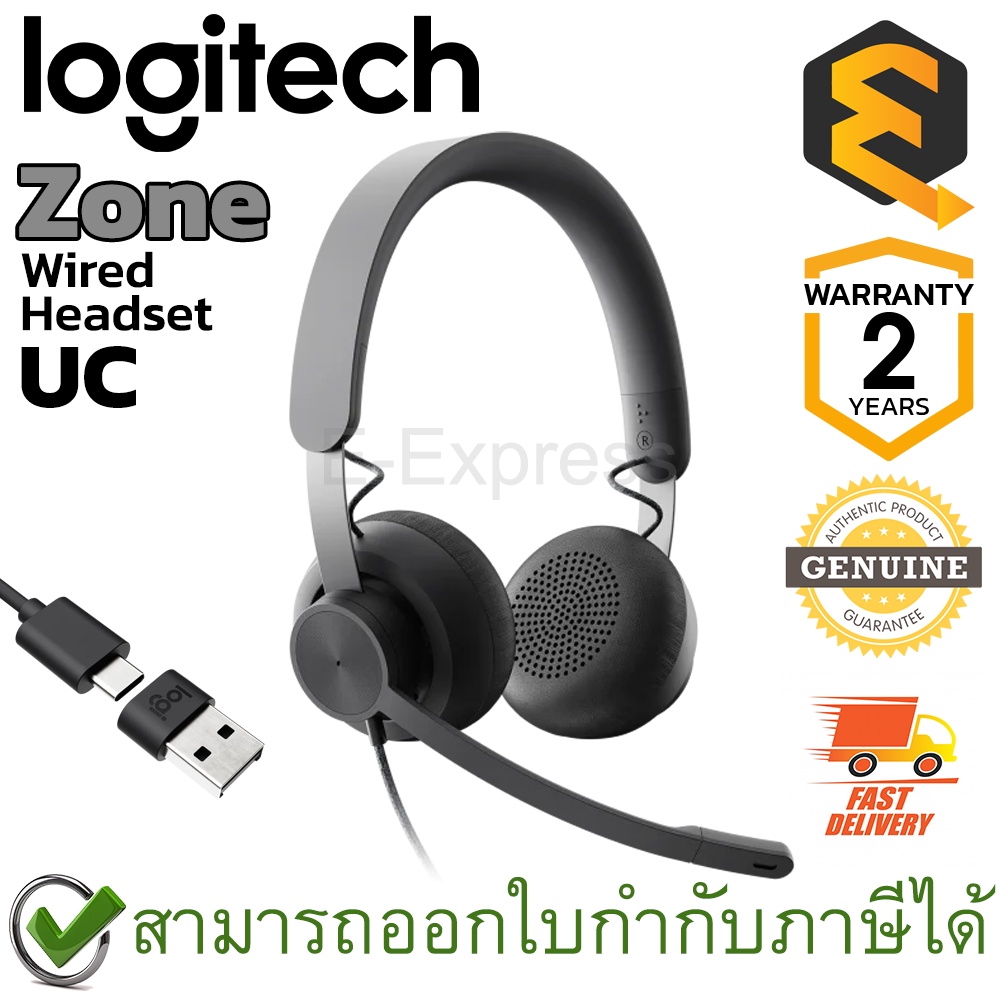 Logitech Zone Wired Headset For UC (Wired, USB-A,C) หูฟังมีสาย พร้อมไมโครโฟน ของแท้ ประกันศูนย์ ...