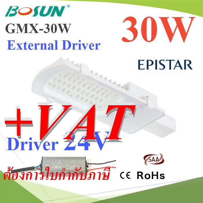 .30W LED โคมไฟถนน แบบอลูมิเนียมโปรไฟล์ แสงสีขาว 6500K ใช้ Driver ต่อ ...