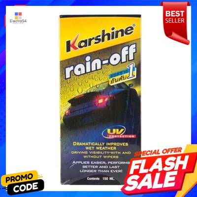 Coating น้ำยาเคลือบกระจก เรนออฟ KARSHINE ขนาด 150 มล.Glass Coating ...
