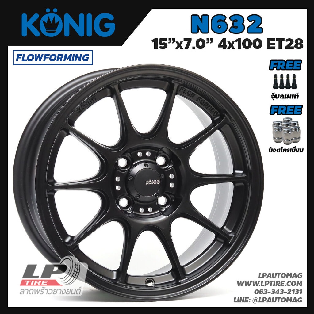 [ส่งฟรี] ล้อแม็ก KONIG แท้ รุ่น N632 ขอบ15" 4รู100 สีดำด้าน กว้าง7 ...