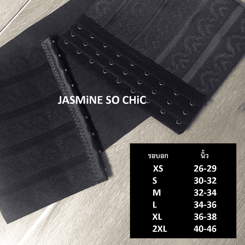 สเตย์ทอม สเตย์รัดอก แบรนด์ JASMiNE SO CHiC แผ่นรัดหน้าอกทอม | Shopee ...